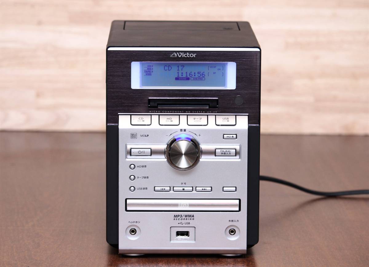 【目立った傷や汚れなし】VICTOR UX-Z2 CD/MD/TAPE/USB/TUNER/AMP ミニコンポ カセット 本体のみ 1週間返品 ...