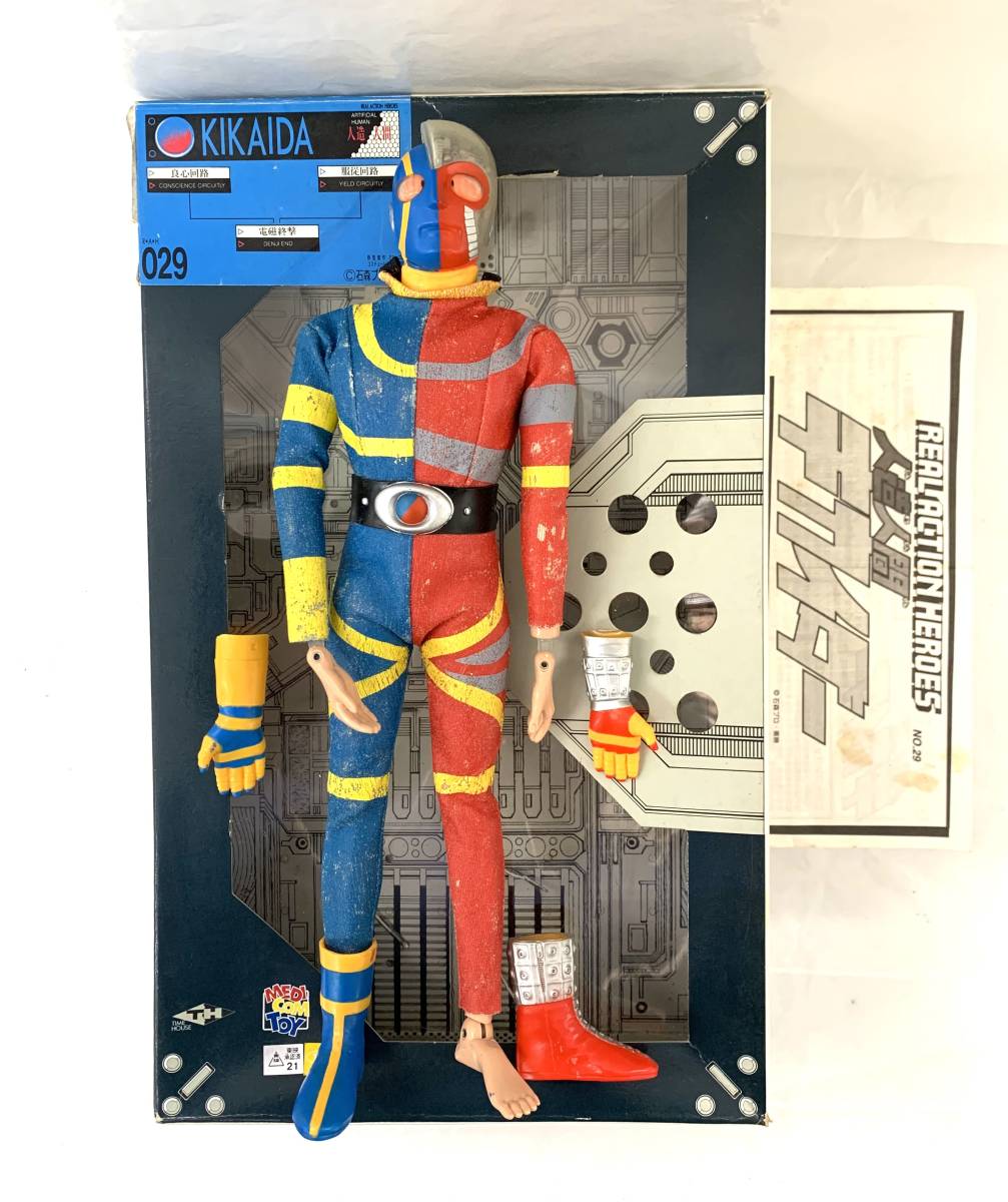 【傷や汚れあり】029 人造人間 キカイダー MEDICOM TOY/メディコム・トイ RAH/リアルアクションヒーローズ フィギュアの落札情報詳細 - ヤフオク落札価格検索 オークフリー
