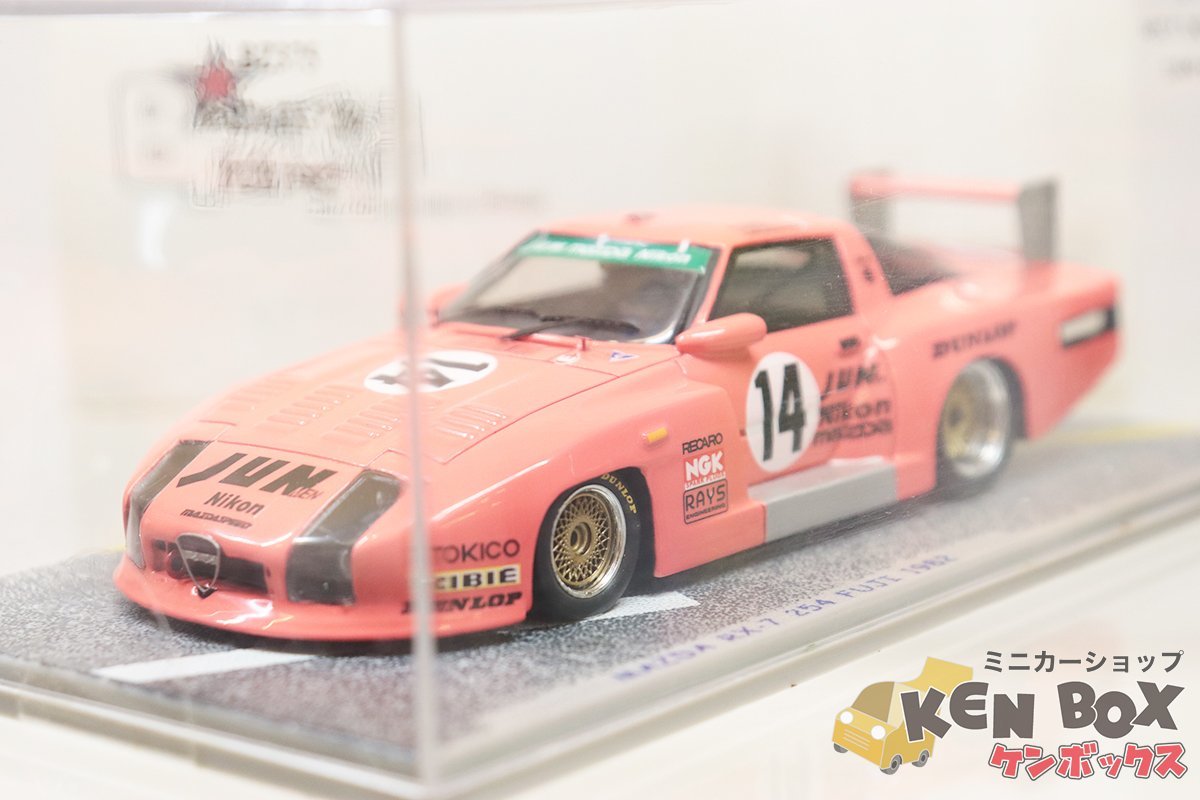 Bizarre ビザール 1/43 MAZDA マツダ 727C LM84 #86 BZ108の落札情報詳細 - ヤフオク落札価格検索 オークフリー