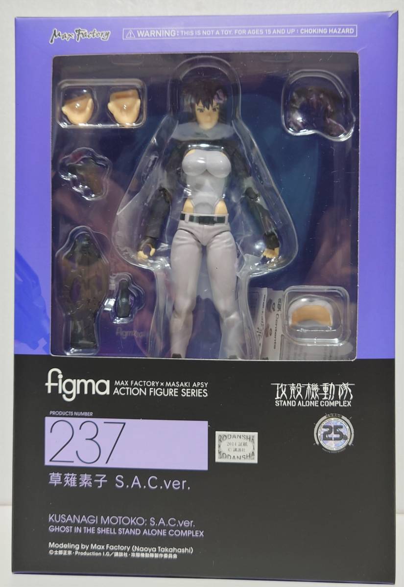【未使用に近い】送料込み figma 237 草薙素子 S.A.C.ver. 攻殻機動隊 STAND ALONE COMPLEX グッドスマイルカンパニー 浅井真紀の落札情報詳細 - ヤフオク ...