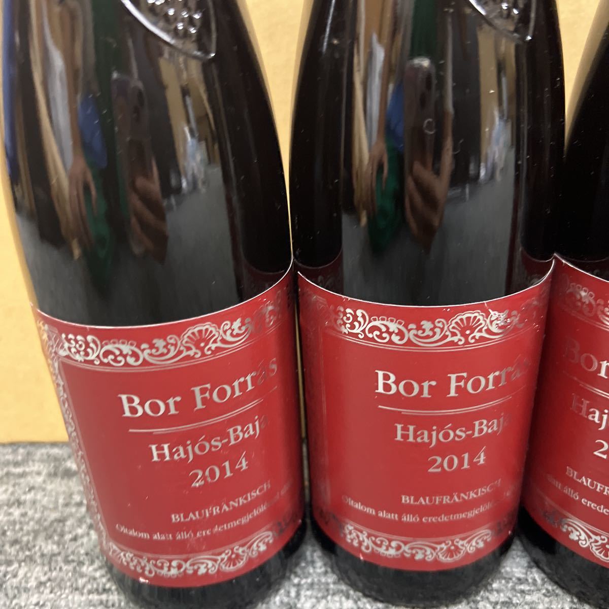 【未使用】1. ★未開栓★ 【5本セット】Bor Forras（ボール フォーラス）ハノス バハ ブラウフレンキッシュ 2014 10.5% ...