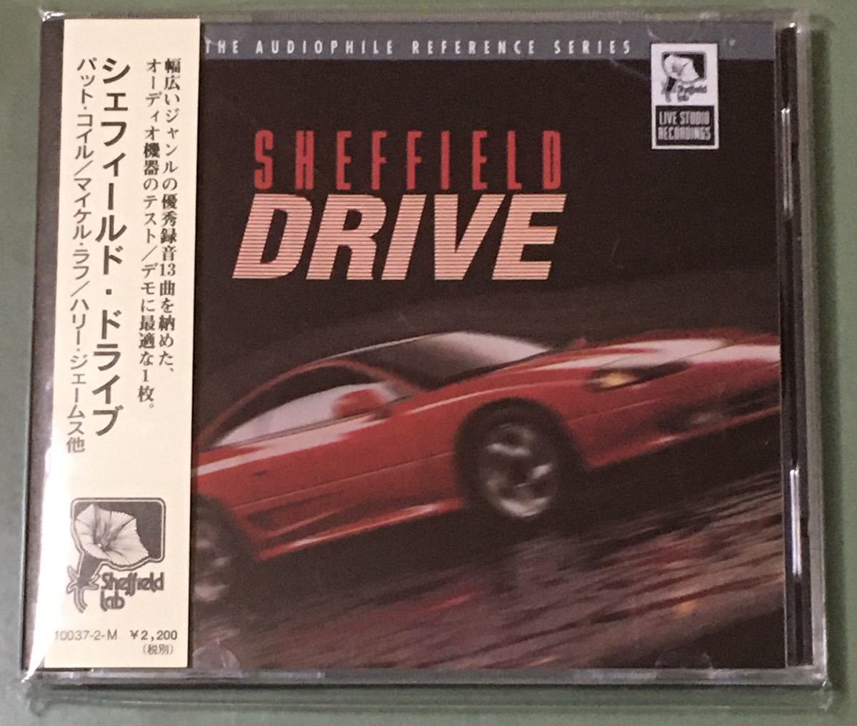 【やや傷や汚れあり】Sheffield Lab/シェフィールド・ドライブ/Sheffield Drive/audiophile/優秀録音/巻き ...