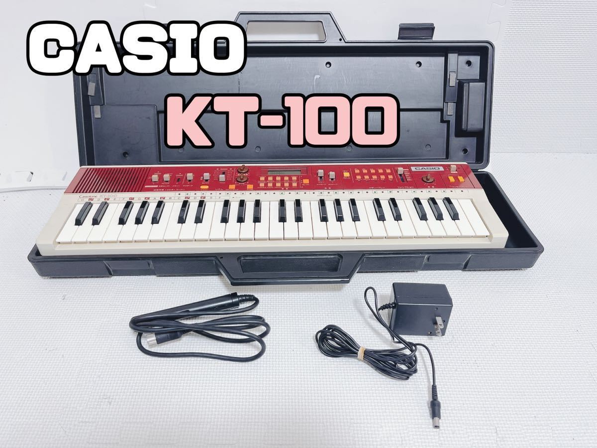 【傷や汚れあり】【1円 簡易動作確認済 希少】CASIO シンセサイザー KT-100 ACアダプタ バーコードリーダー MS-1 付属 カシオ CASIOTONE カシオトーンの落札情報詳細 ...