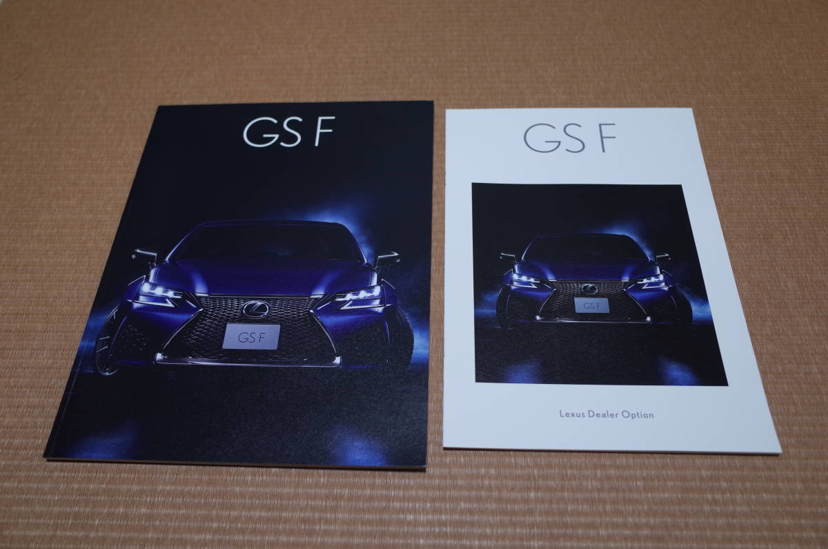 【未使用】【激レア 稀少 貴重】レクサス GS F GSF 本カタログ 2019年10月版 オプションカタログ 2019年10月版 新品セット ...