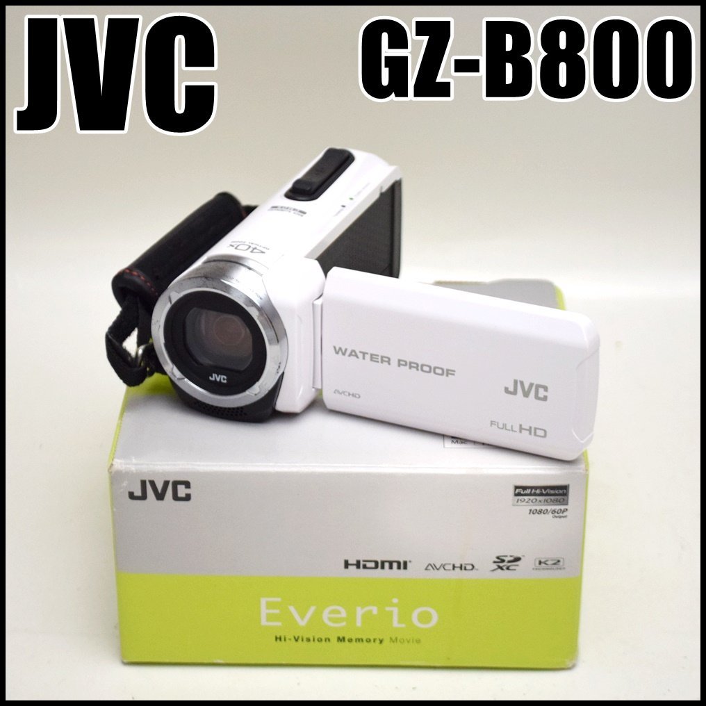 【傷や汚れあり】JVC ハイビジョンメモリームービー Everio GZ-B800 ビデオカメラ 映像素子251万画素 光学ズーム～40倍 デジタルズーム～200倍 エブリオの落札情報詳細 ...