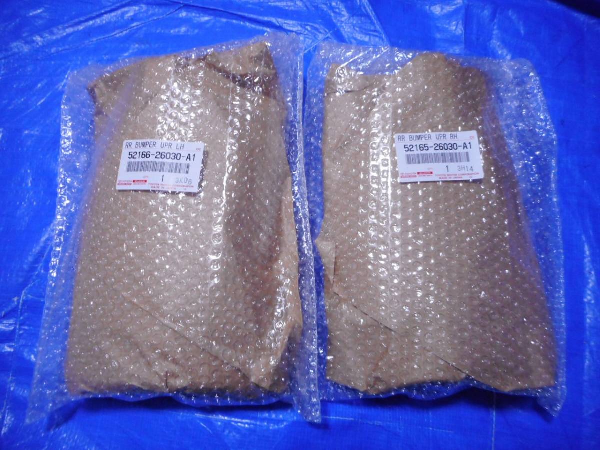【未使用】未使用 ハイエース レジアスエース 200系 純正 リアコーナーパネル リアバンパー テールレンズ下部 070 52165 ...