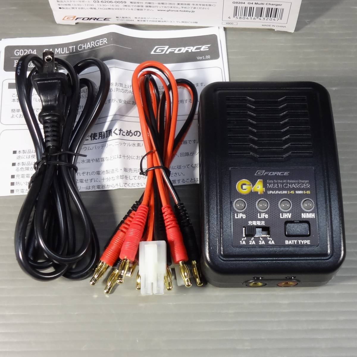 【未使用に近い】G-Force G4マルチチャージャー ハイボルテージバッテリー対応バランス充電器 Lipo LiFe LiHV 2-4S ...