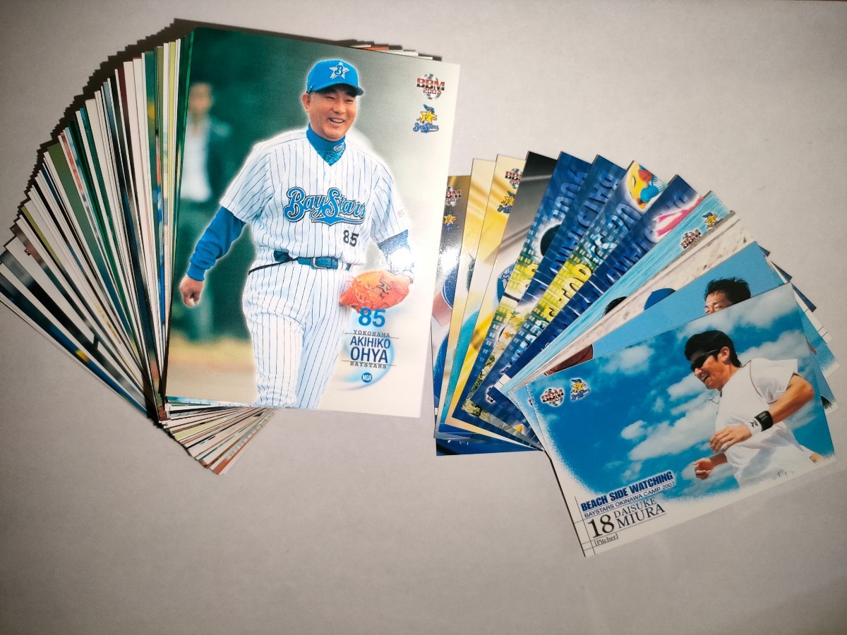 【目立った傷や汚れなし】2007 BBM 横浜ベイスターズ 87種87枚セット 三浦大輔石井琢朗梶谷RCなどの落札情報詳細 - Yahoo!オークション落札価格検索 オークフリー