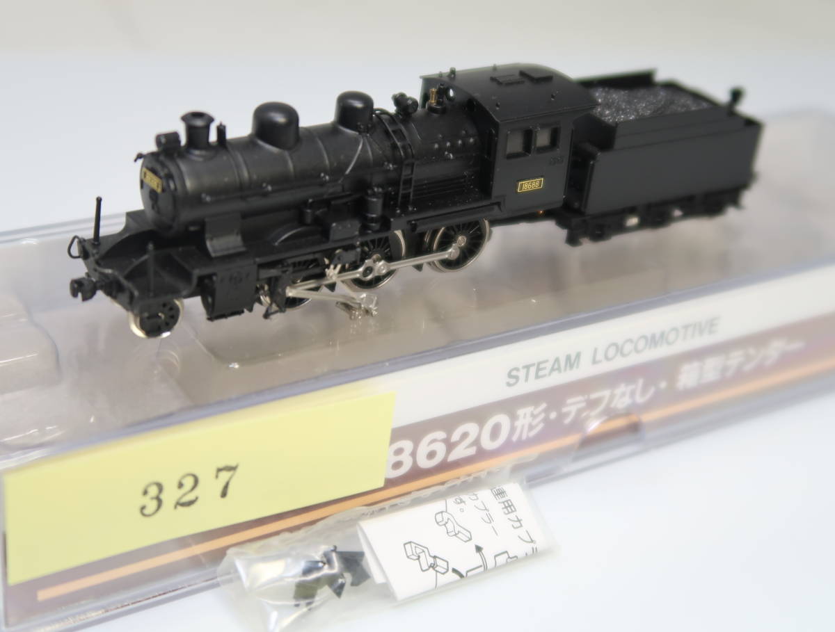 【傷や汚れあり】30726-327【機関車】MICRO ACE 8620【中古品・ケース有】の落札情報詳細 - Yahoo!オークション落札 ...