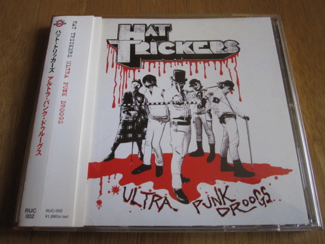 【傷や汚れあり】再生確認済み 送料込み 帯有り HAT TRICKERS / ULTRA PUNK DROOGS ハット・トリッカーズ アルトラ・パンク ドゥルーグスの落札情報詳細 ...