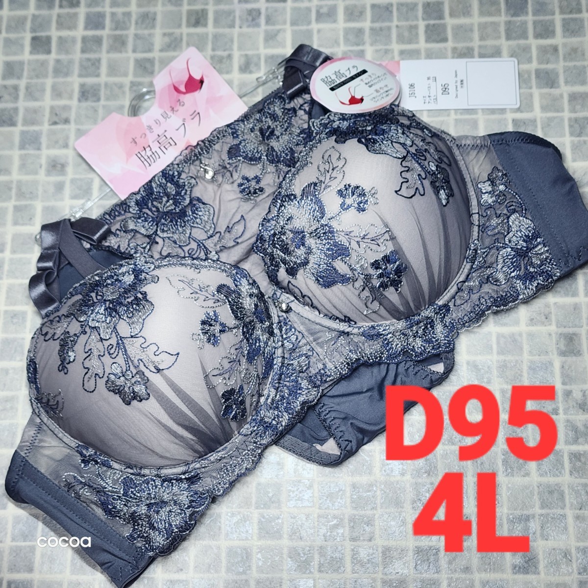 【未使用】ya-10 新品 D95 4L ブラジャー＆ショーツセット ラグジュアリー 豪華な刺しゅう セクシーなショーツの落札情報詳細 - Yahoo!オークション落札価格検索 オークフリー