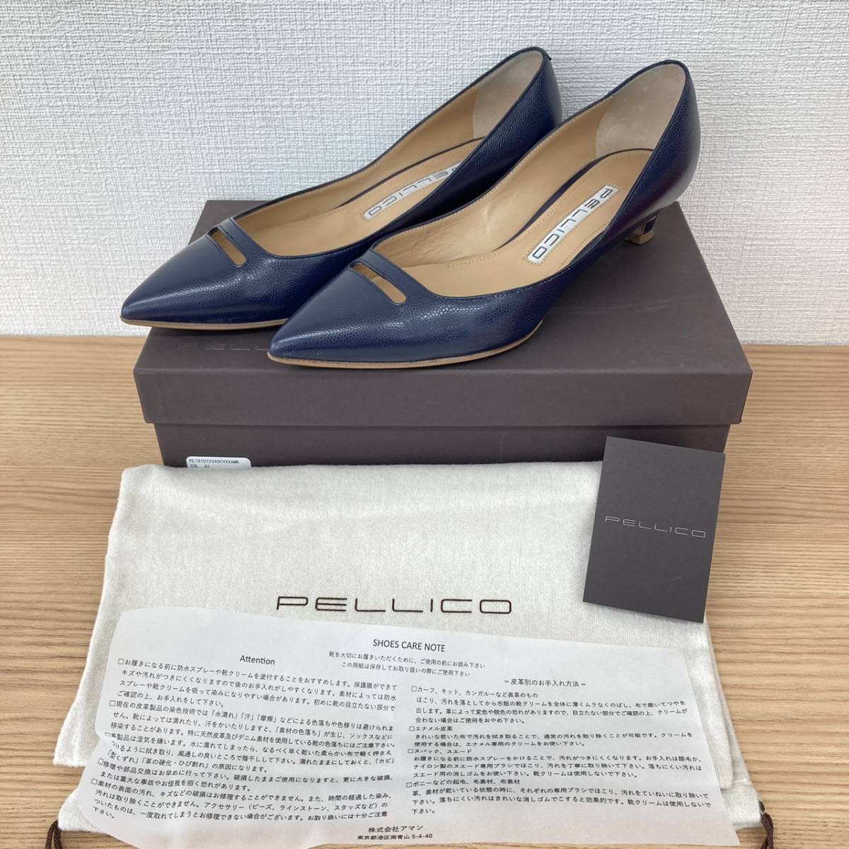 【やや傷や汚れあり】PELLICO ペリーコ ANDREA パンプス サイズ36.5（約23.5cm）の落札情報詳細 - ヤフオク落札価格検索 オークフリー