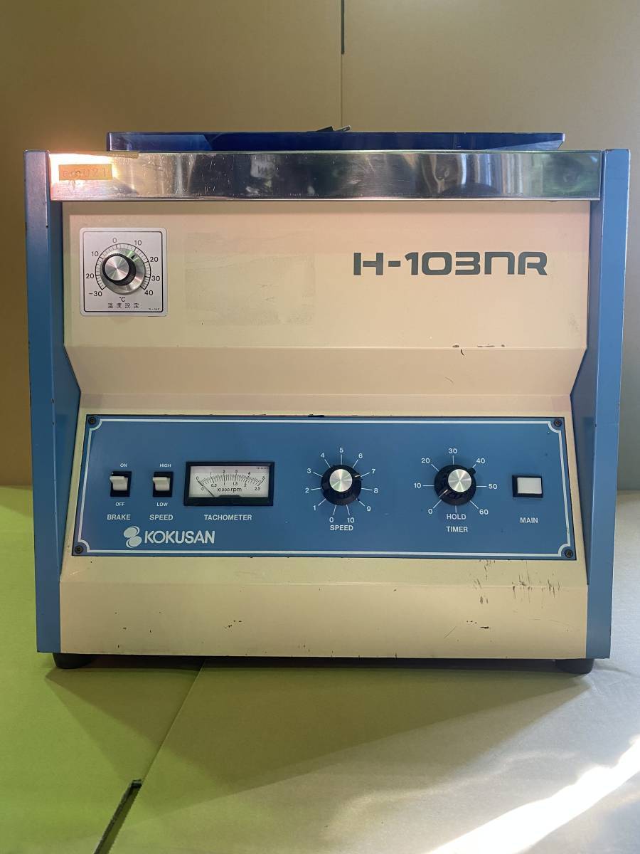 【中古】KOKUSAN H-19FMR コクサン冷却小型卓上遠心機 中古品の落札情報詳細 - ヤフオク落札価格検索 オークフリー
