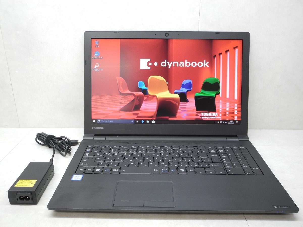 【目立った傷や汚れなし】☆第7世代☆東芝☆dynabook B65/J☆Core i5 2.60GHz/8GB/SSD256GB/Sマルチ/無線/Bluetooth/カメラ/Office ...