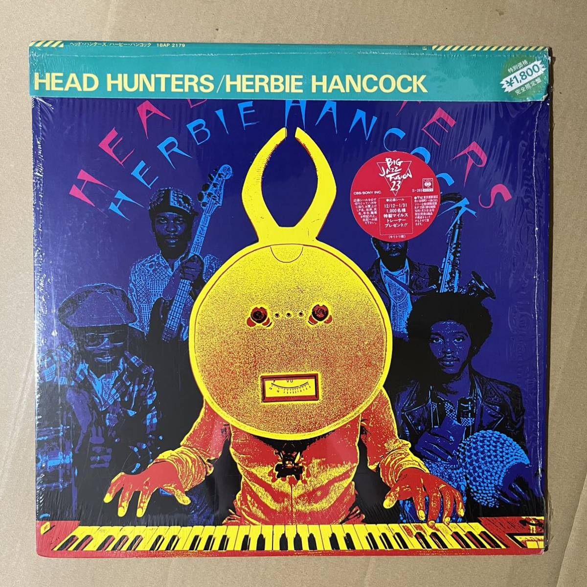 【やや傷や汚れあり】帯付き / シュリンク/ Herbie Hancock / Head Hunters / ハービー・ハンコック / 名盤 ...