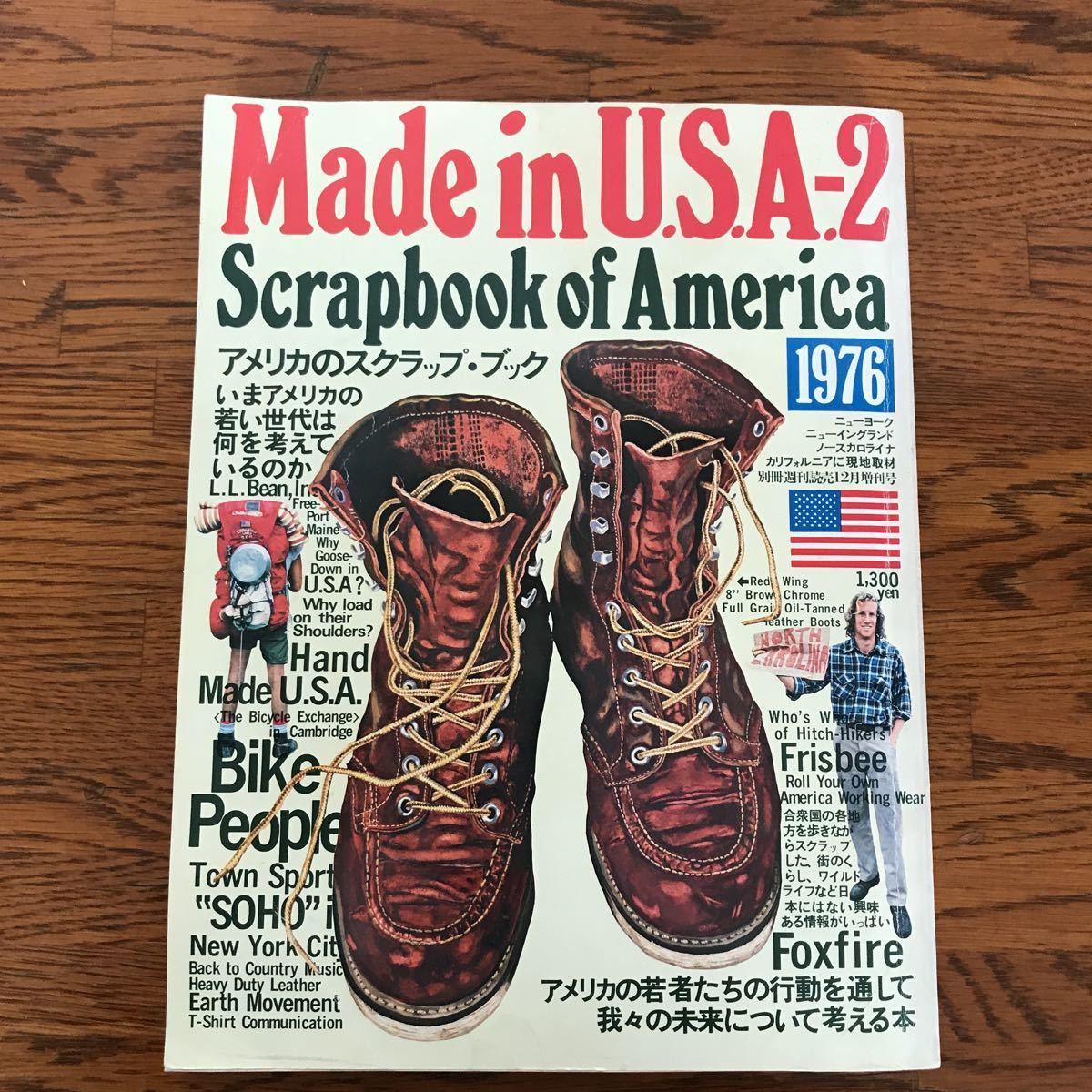 0C3E11 Made in U.S.A「catalog 1975」-2「Scrapbook of America 1976」 2冊セット ...
