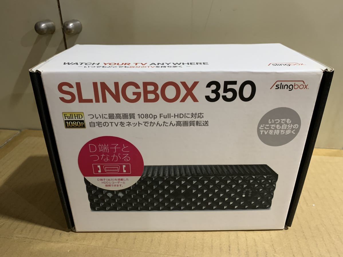 【未使用】新品 未開封 Slingbox M2 by Sling Media スリングボックス テレビ番組 スマホ タブレット アンドロイド ...