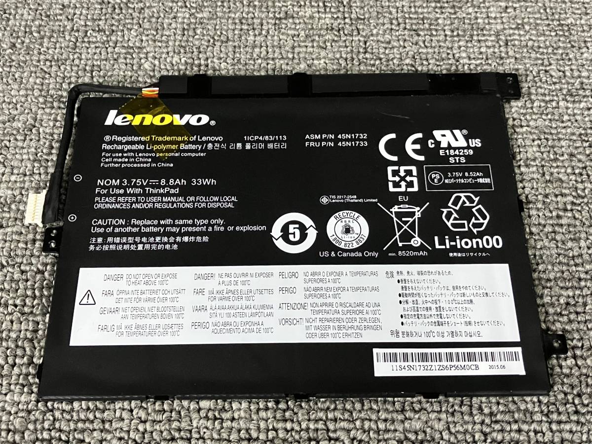 【目立った傷や汚れなし】lenovo製バッテリー 45N1732 45N1733 VersaPro VK24VT-Jからの抜き取り品 中古 ...