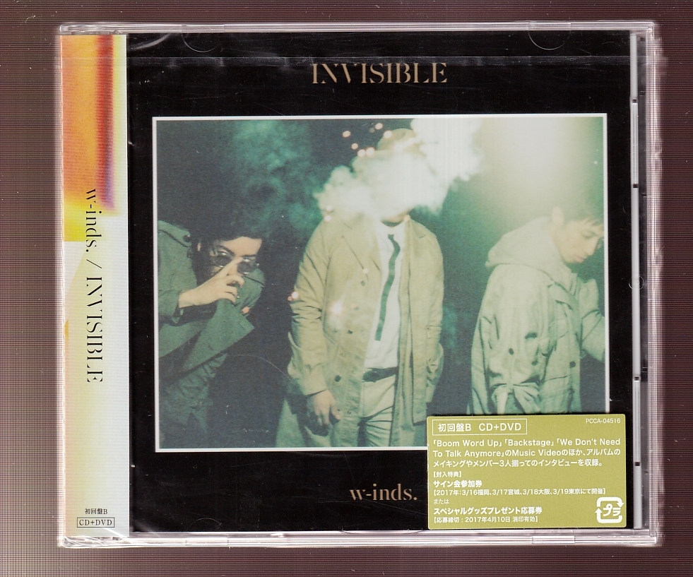【未使用】DA★新品②★音楽CD★w-inds./INVISIBLE 初回盤B（CD+DVD）★PCCA-04516の落札情報詳細 ...