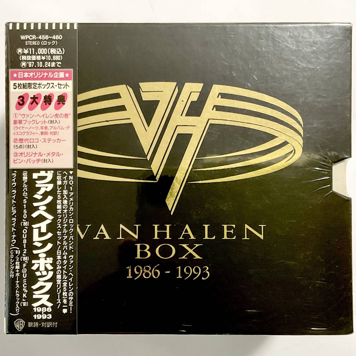 【未使用】未開封CD VAN HALEN / BOX 1986-1993 ヴァン・ヘイレン・ボックス 5CD WPCR-456~460 ...
