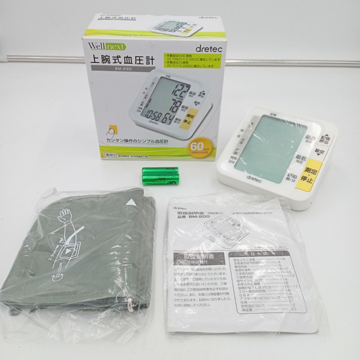 【傷や汚れあり】 ジャンク品 dretec ドリテック 非接触式 体温計 6本セット dretec IR-05MT 赤外線体温計 ホワイト ...