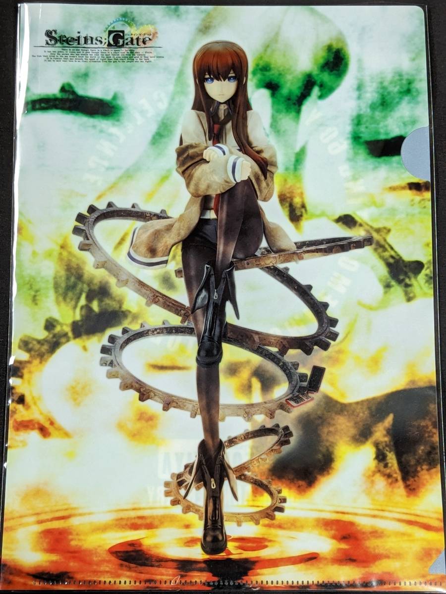 【やや傷や汚れあり】rc47 ★クリアファイル★ 牧瀬紅莉栖 STEINS;GATE コトブキヤ創業60周年記念キャンペーン フィギュア特典の ...