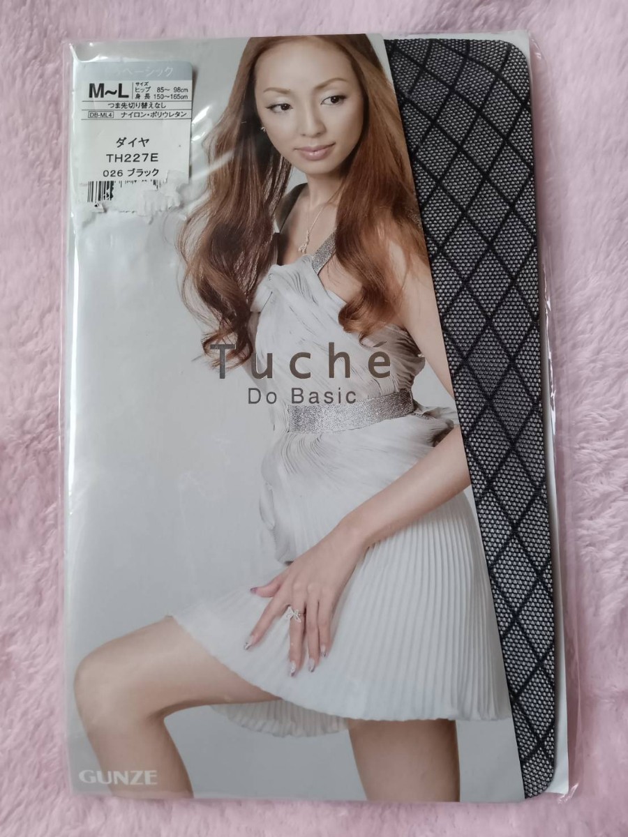 【未使用】GUNZE パンティストッキング イフィー Mサイズ シェルグレー 快適サポート IFFI 未開封 未使用の落札情報詳細 - ヤフオク落札価格検索 オークフリー