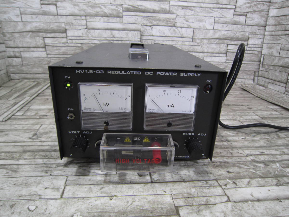 【やや傷や汚れあり】TAKASAGO 高砂 直流安定化電源 1.5kV 30mA HV1.5-03 REGULATED DC POWER SUPPLYの落札情報詳細 - Yahoo ...