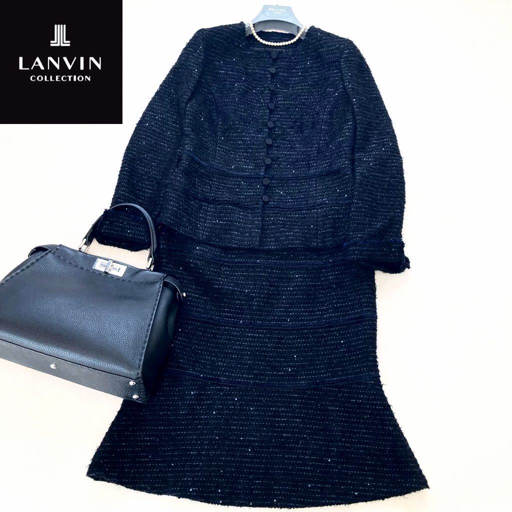 【目立った傷や汚れなし】 美品 ランバンコレクション LANVIN COLLECTION 38・40/M-L シルクウール濃紺ツイードセットアップスカートスーツ フォーマル 七五三の落札情報 ...