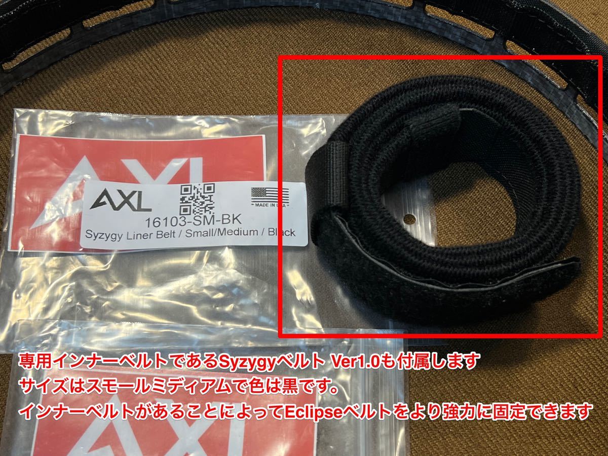 【目立った傷や汚れなし】中古フルセット AXL Advanced Eclipse Belt COBRAバックル Sサイズ 黒 Syzygy ...
