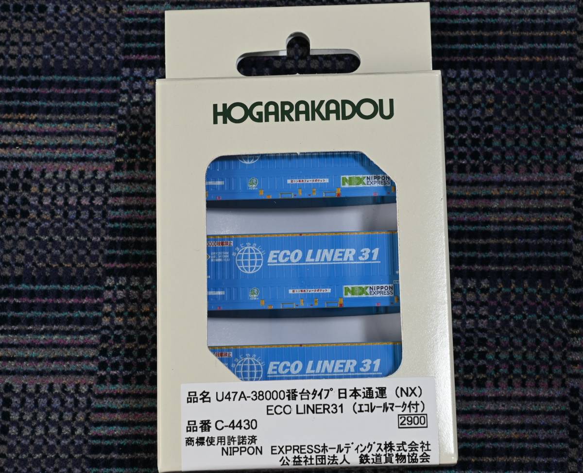 【未使用】朗堂 C-4430 U47A-38000番台タイプ 日本通運(NX) ECO LINER31の落札情報詳細 - ヤフオク落札価格検索 オークフリー