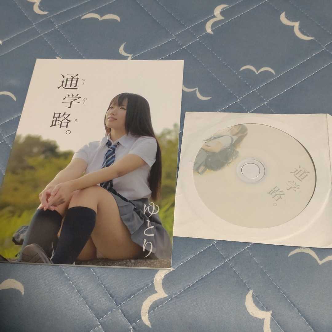 【未使用に近い】りま [りまちゃんが競泳を着てみたら] コスプレROM 同人写真集 CH32 コスホリック32新作の落札情報詳細 - ヤフオク落札価格検索 オークフリー