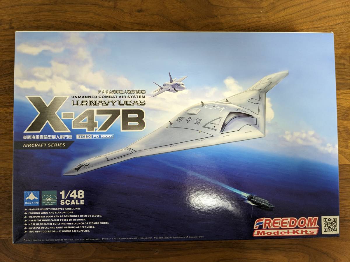 【やや傷や汚れあり】フリーダムモデル Freedom Model 1/48 X-47B U.S NAVY UCAS アメリカ海軍無人戦闘攻撃機 ...