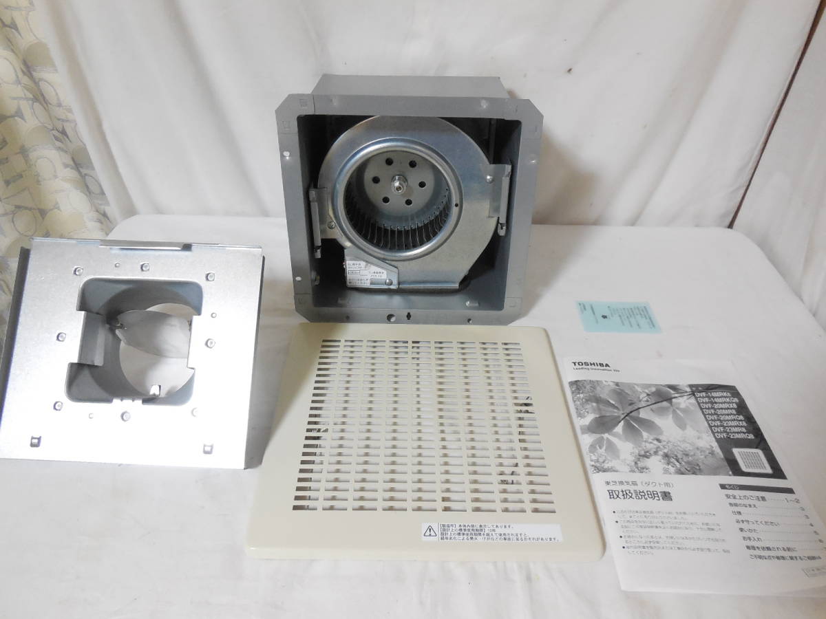 【未使用に近い】 東芝 ダクト用換気扇 14cm DVF-14MRK8 TOSHIBAの落札情報詳細 - Yahoo!オークション落札価格検索 オークフリー