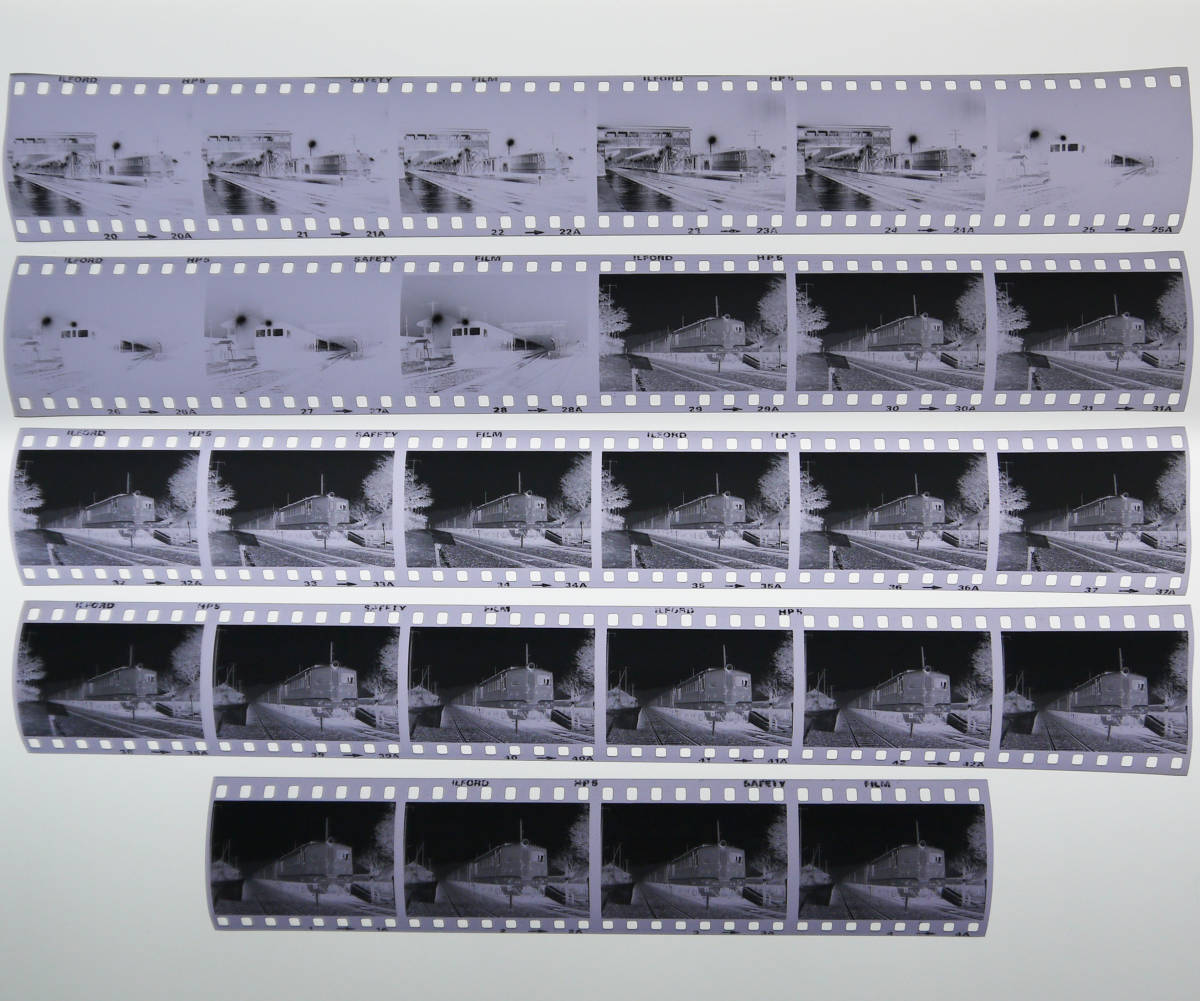 【やや傷や汚れあり】古い鉄道写真 ネガフィルム 『S56.10.8 10.9 西条駅の1125（DF501）、浅海駅1121（DF501）』 昭和 電車 092902の落札情報詳細 ...