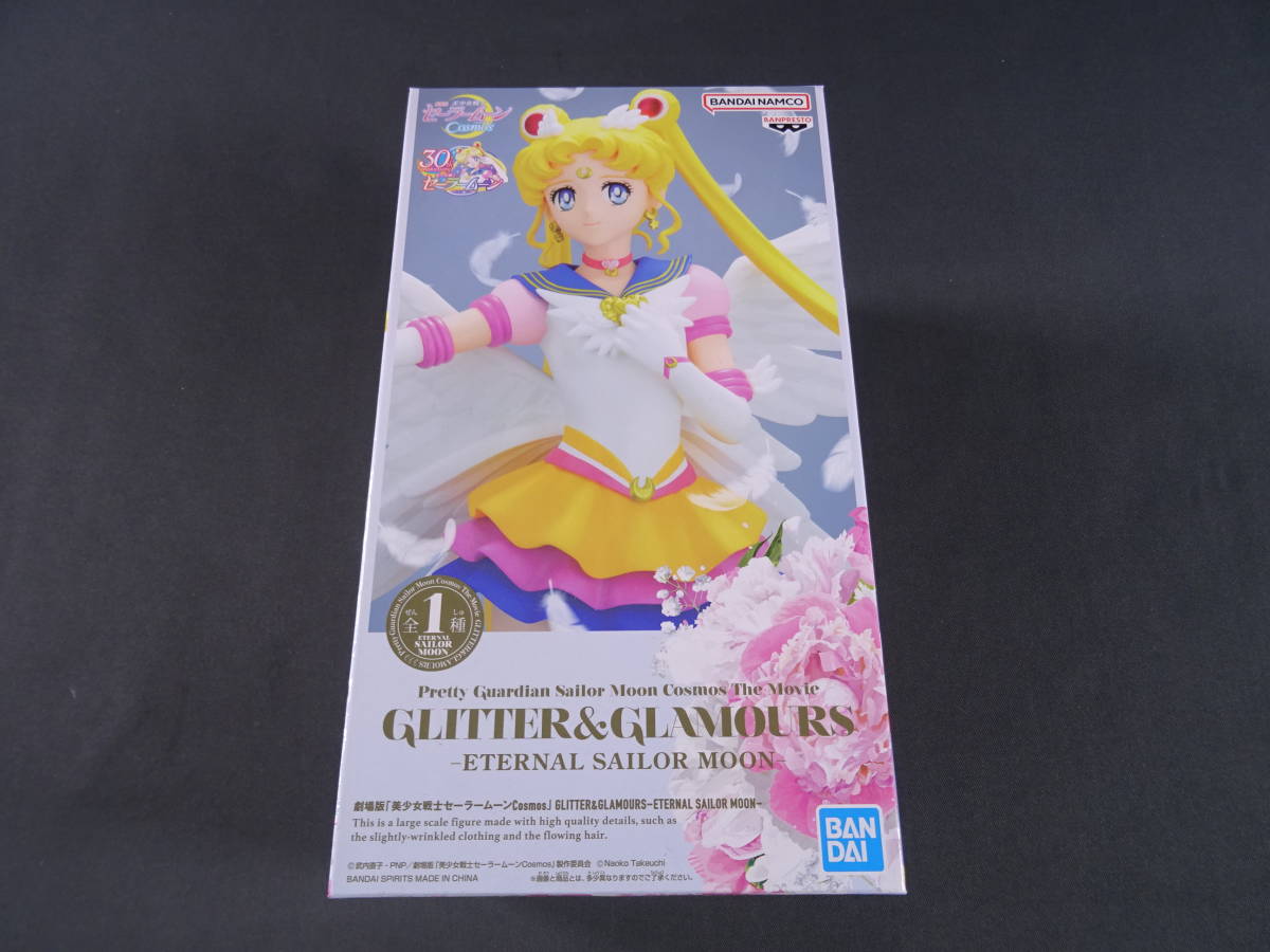 【未使用】08/S258★プライズ★劇場版 美少女戦士セーラームーンCosmos GLITTER＆GLAMOURS ETERNAL SAILOR MOON★エターナルセーラームーン★の落札情報 ...