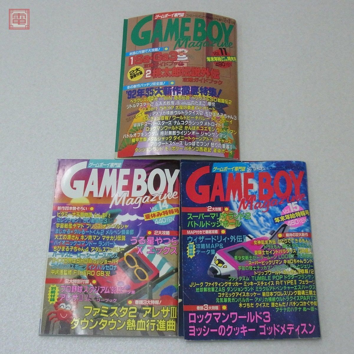 【中古】ゲーム雑誌 ゲームボーイ専門誌 GAME BOY Magazine ゲームボーイマガジン VOL.5 付録付きの落札情報詳細 ...