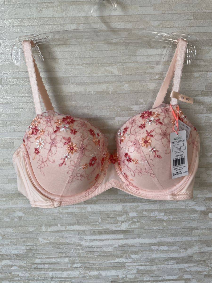 【未使用】「D80」トリンプ AMOSTYLE デイジーガーデン 夢みるブラジャー ピンクの落札情報詳細 - Yahoo!オークション落札価格検索 オークフリー