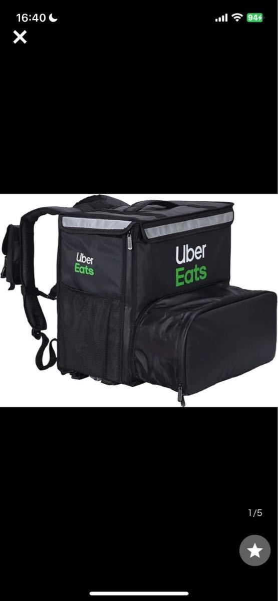 【未使用】【新品未開封】ローソン・HMV限定 ウーバーイーツ Uber Eats 配達用バッグ型2WAY ポーチの落札情報詳細 - ヤフオク落札価格検索 オークフリー