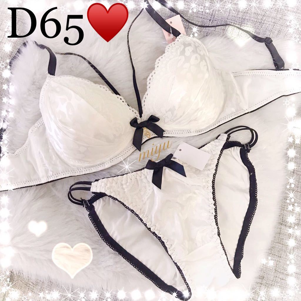 【未使用】セール★D65M★レオパードサテン ホワイト 白★ブラジャー&ショーツセット★Cカップ アンダー65 コード セクシー 紐 ストリング 下着★みゆの落札情報詳細 - ヤフオク落札価格 ...