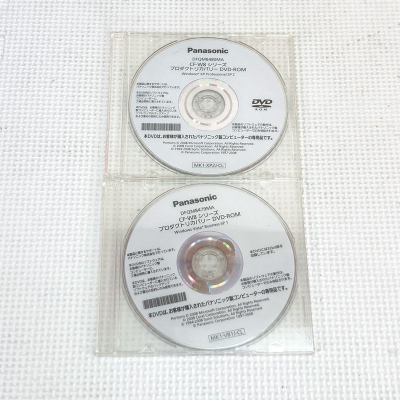 【未使用に近い】プロダクトリカバリー DVD-ROM Windows XP SP2/VISTA SP1 2枚セット ★ Let'sNote ...