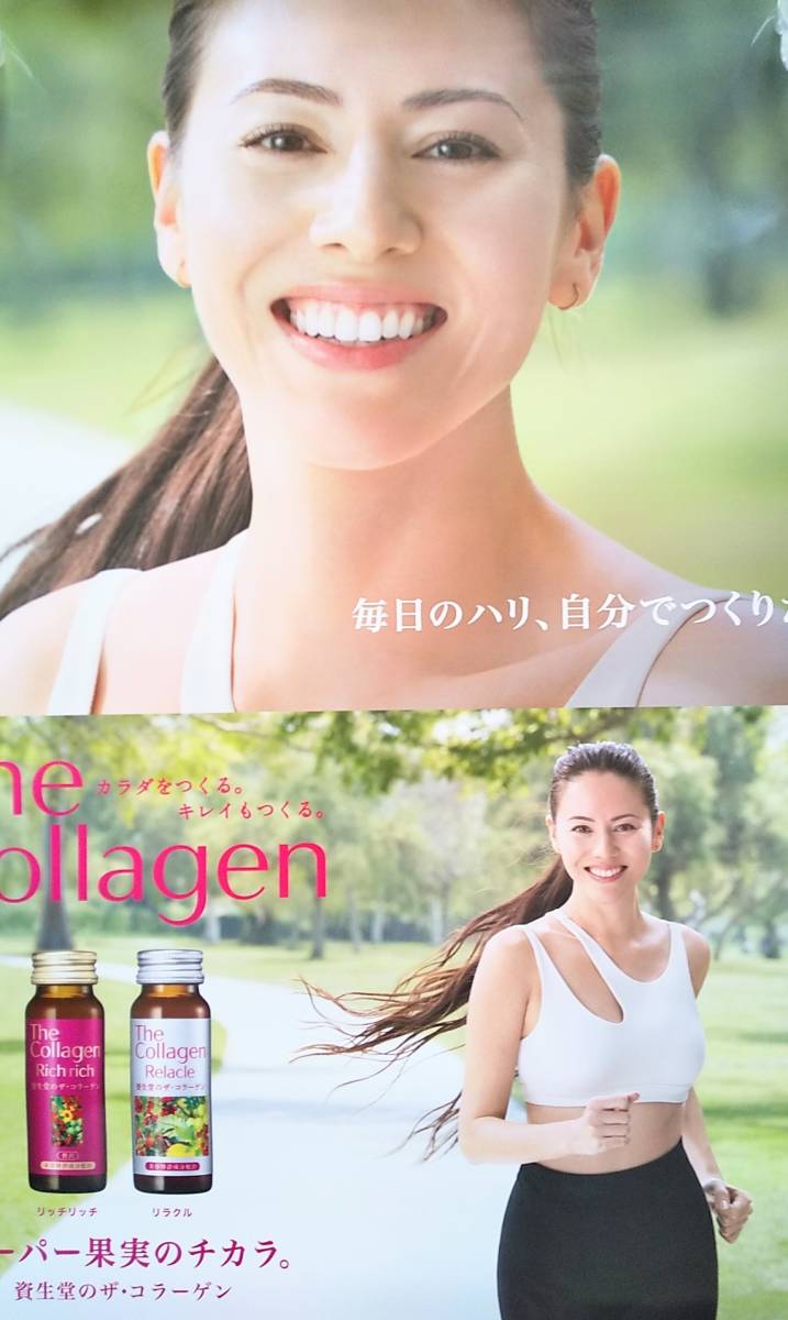 【未使用】道端ジェシカ ポスター 道端ジェシカポスター B2 515×728 非売品 みちばたじぇしか ②の落札情報詳細 - ヤフオク落札価格検索 オークフリー