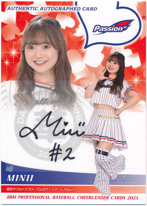 【目立った傷や汚れなし】BBM 2023 チアリーダー 華 Dancing Heroine MINII ヤクルト Passion 直筆サインカード 90枚限定 Authentic ...