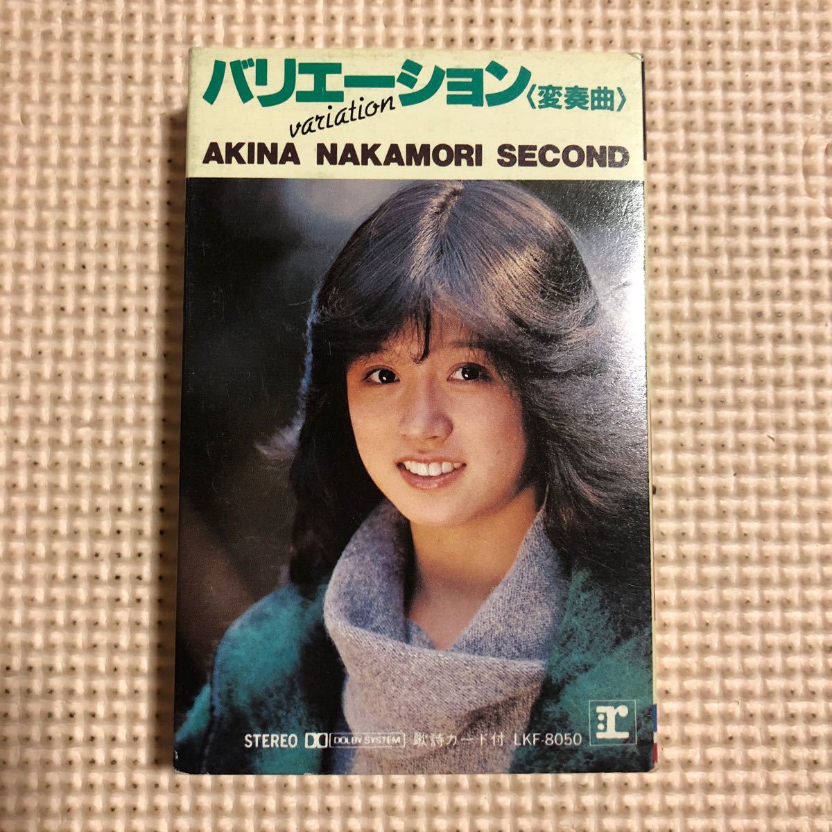 【目立った傷や汚れなし】中森明菜 バリエーション【変奏曲】フォトカード3枚付き 国内盤カセットテープ の落札情報詳細 ヤフオク落札価格検索 オークフリー 