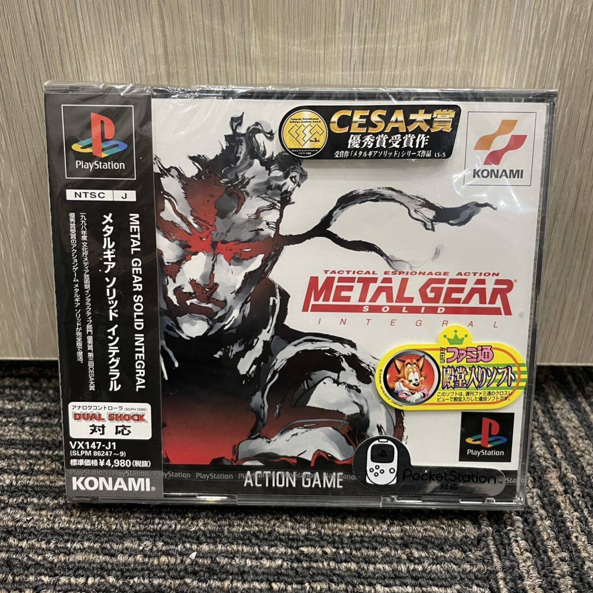 【未使用】1円〜★ 新品未開封 PlayStation TACTICAL ESPIONAGE ACTION METAL GEAR SOLID ...