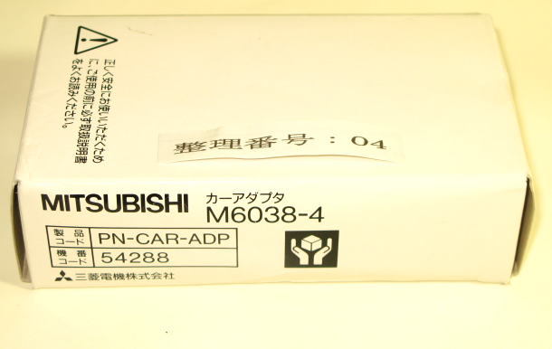【未使用】三菱 M6038-4 AMiTY VP用 カーアダプター 長期保管品 未使用 004の落札情報詳細 - Yahoo!オークション落札 ...