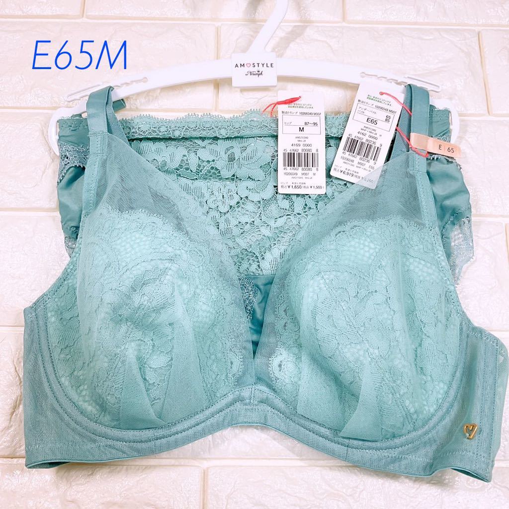 【未使用】新品 トリンプ アモスタイル クラシカルレースDeepV ブラ＆ショーツセット E65Mの落札情報詳細 - ヤフオク落札価格検索 オークフリー