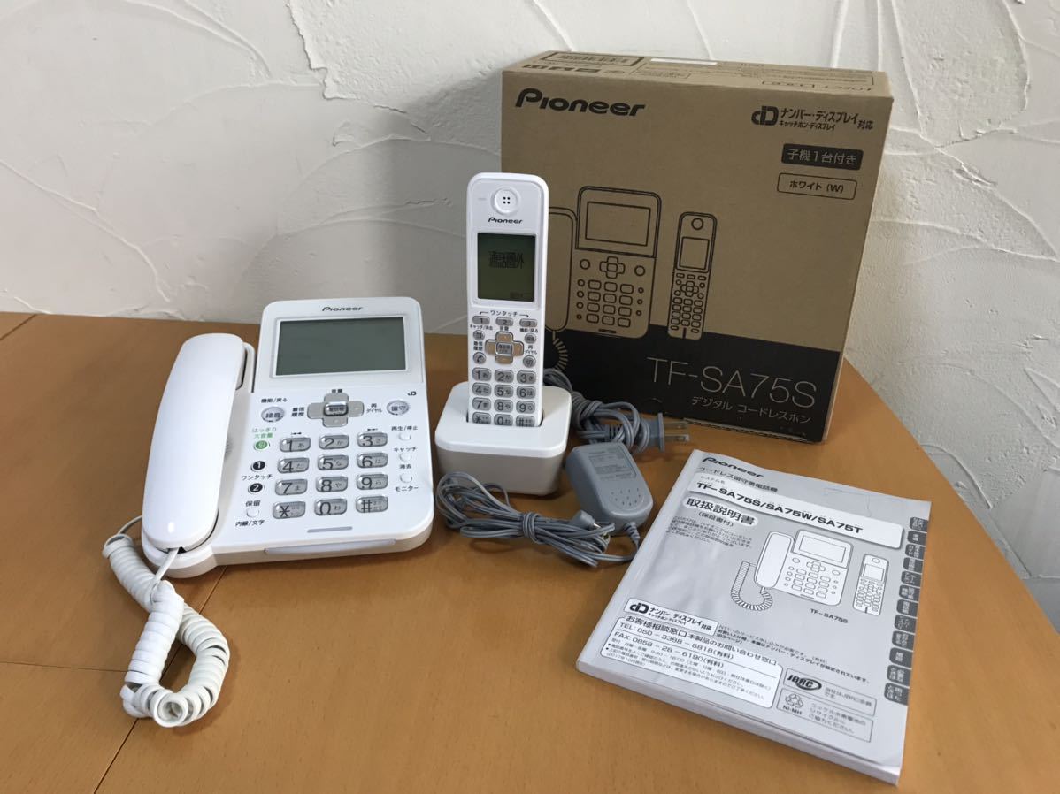 【傷や汚れあり】パイオニア Pioneer システム名 TF-SA75S（W） 親機/子機 電話機 取扱説明書・箱あり 中古品 動作確認OK 現状品の落札情報詳細 - Yahoo!オークション ...