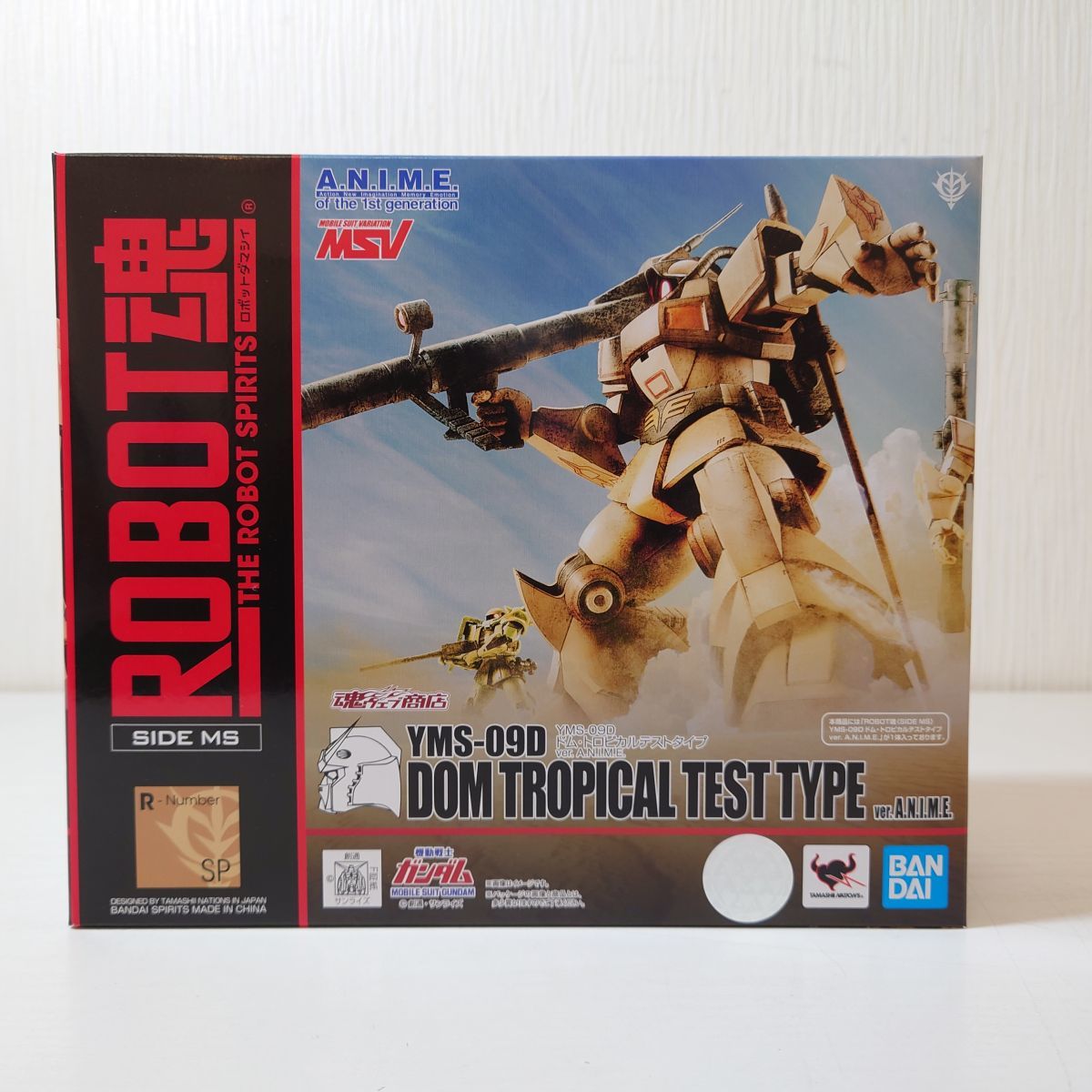 【目立った傷や汚れなし】ギ26【60】1円～ バンダイ ROBOT魂 ＜SIDE MS＞ YMS-09D ドム・トロピカルテストタイプ ver ...