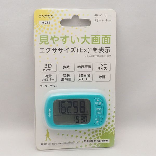 【やや傷や汚れあり】ドリテック H-235 デイリーパートナー 大画面歩数計 dretec 管16524の落札情報詳細 - ヤフオク落札価格検索 オークフリー